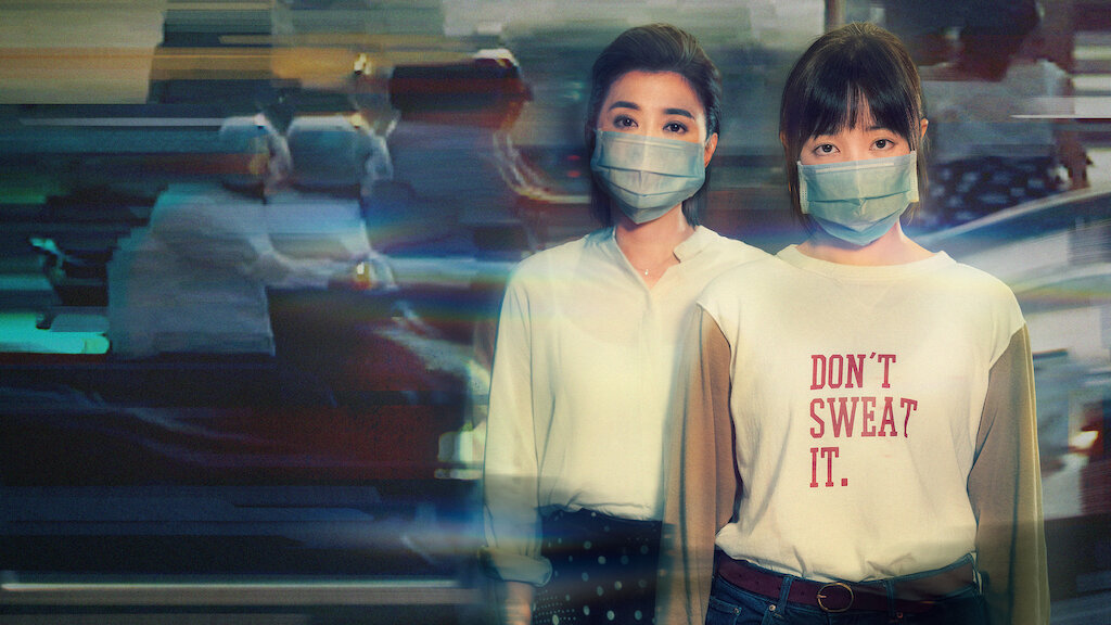 Watch The Falls | Netflix Official Site