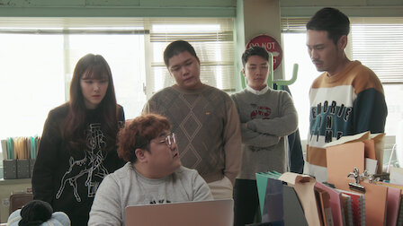 Watch YG Future Strategy Office | Netflix Official Site