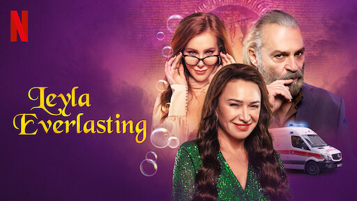 Watch Money Trap | Netflix Official Site