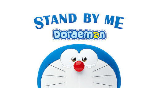Watch STAND BY ME Doraemon 2 | Netflix Official Site